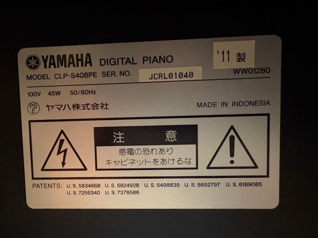 YAMAHA CLP-S408 電子ピアノ Clavinovaクラビノーバ鏡面