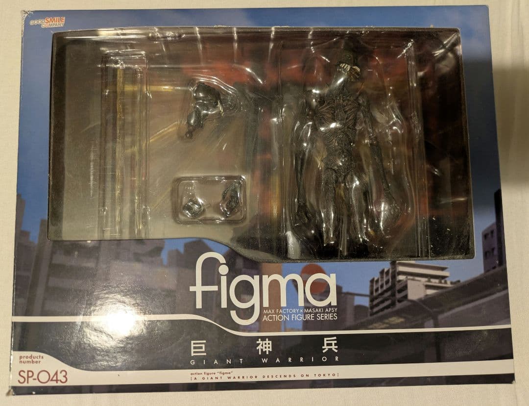 figma SP-043 巨神兵 東京に現わる