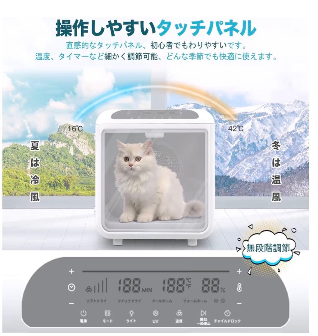 AIRROBO ペットドライルーム 72L大容量 ペット 犬 猫 ドライヤー