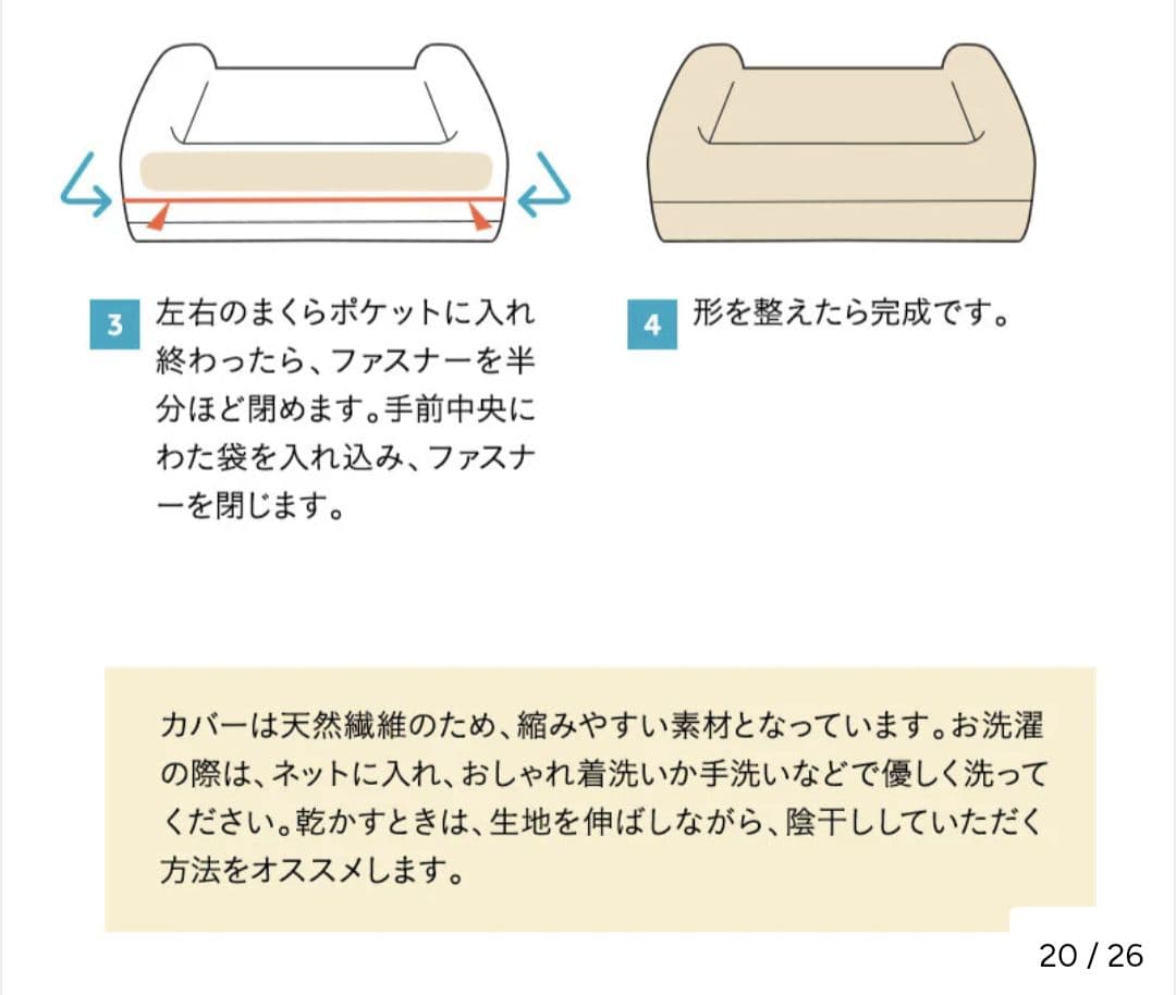 EMOOR neDOGko 3Dベッド　XL　ゆったりサイズ