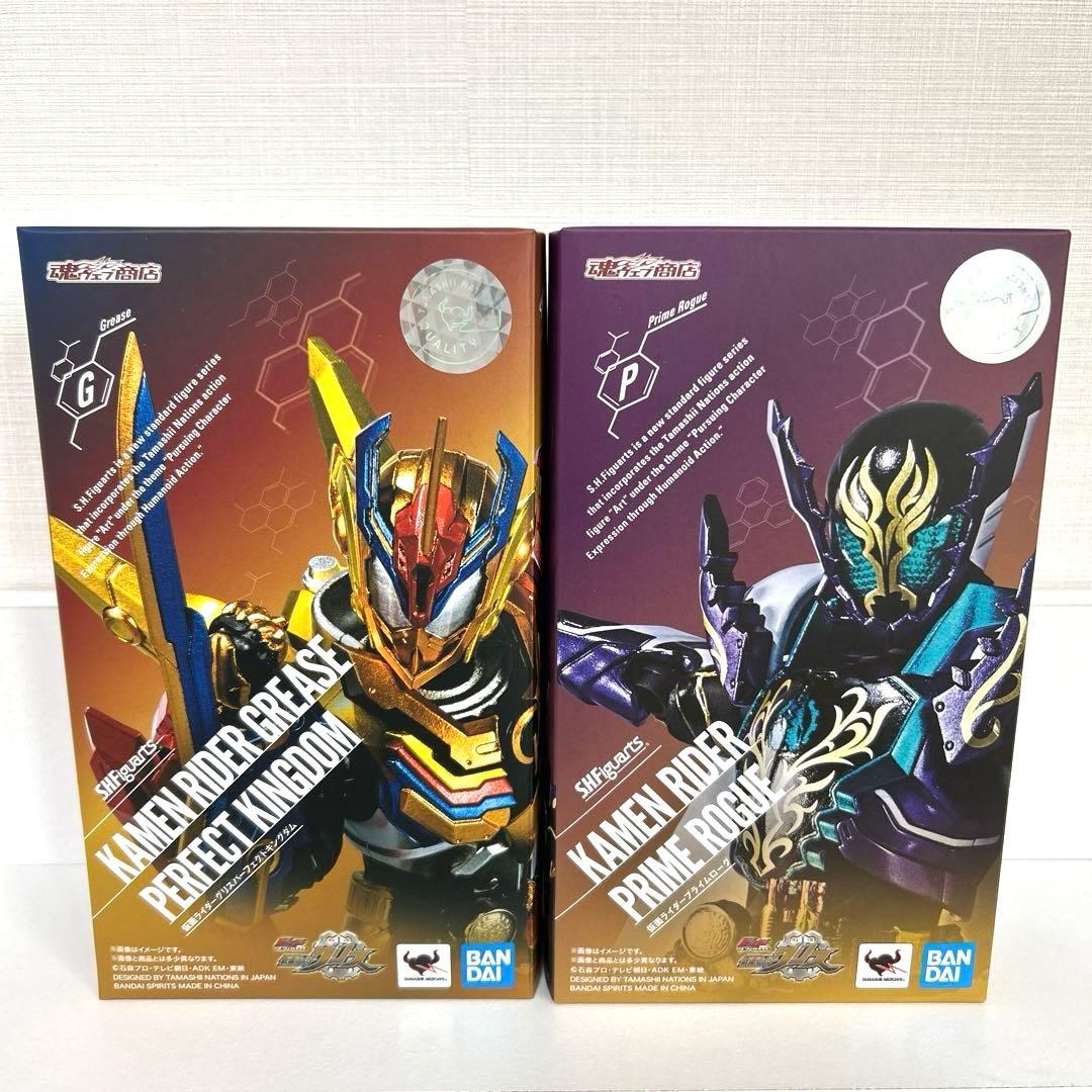 フィギュアーツ 仮面ライダーグリスパーフェクトキングダム&プライムローグ