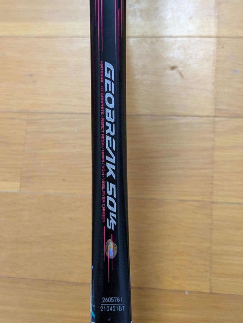 YONEX GEOBRAK ジオブレイク50vs 軟式テニスラケット