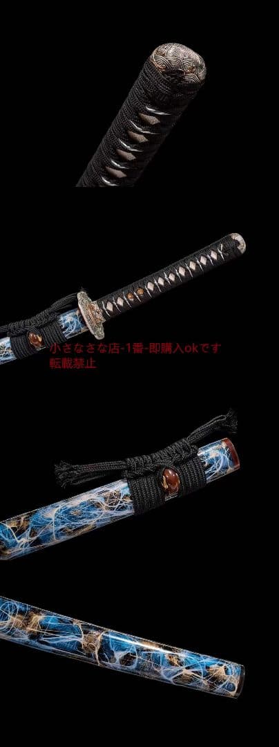 三枚合わせ鋼侍刀【凌影】 古兵器 武具 刀装具 日本刀 模造刀 居合刀