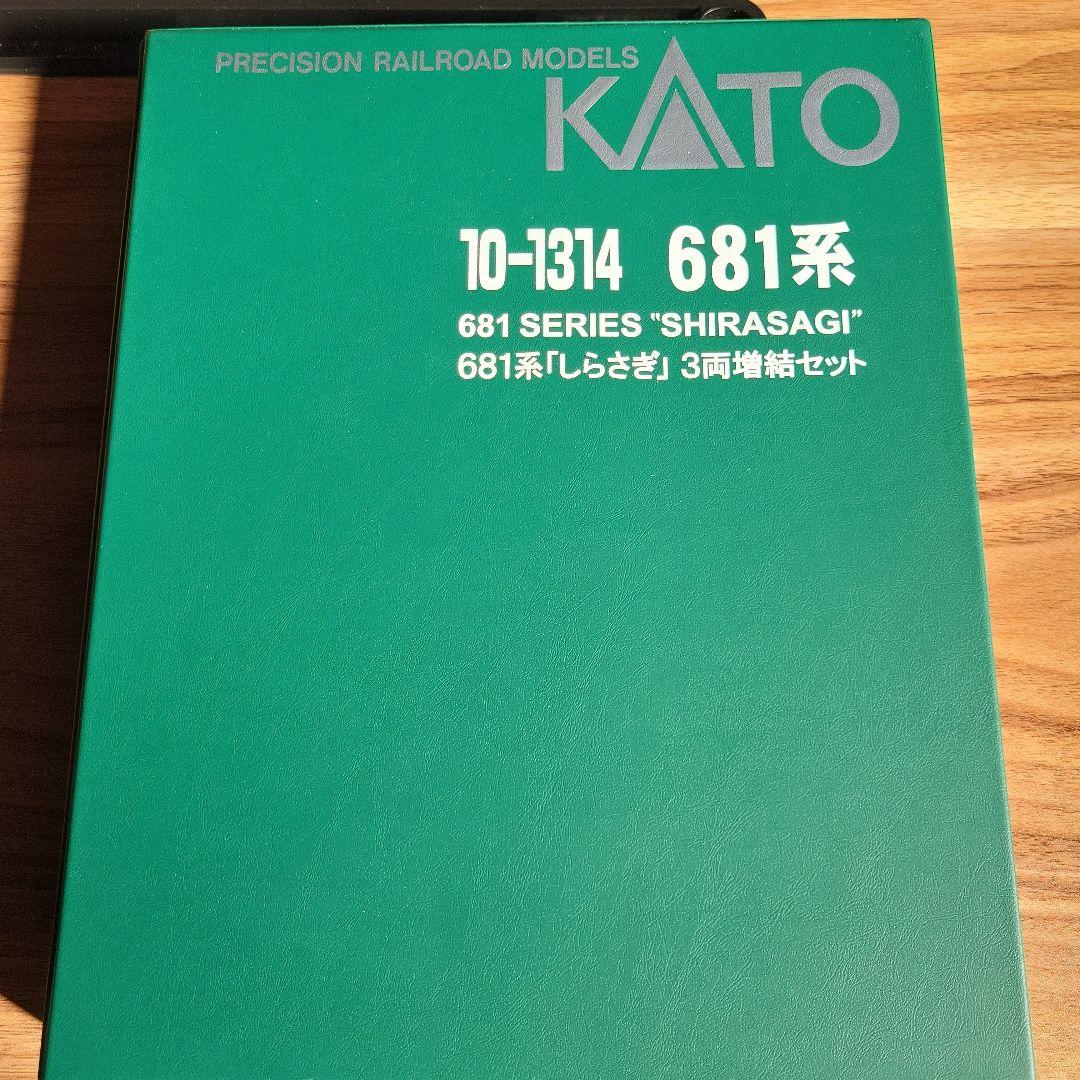 KATO 681系「しらさぎ」3両増結セット