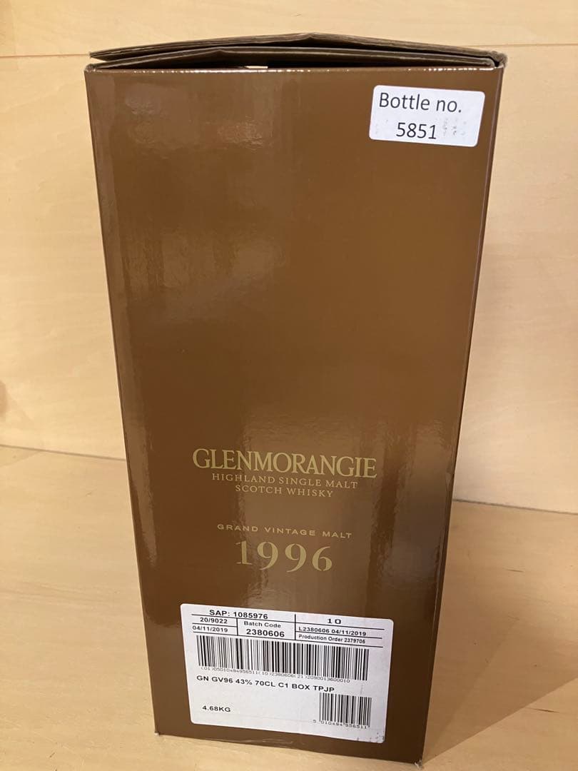 Glenmorangie 1996 グランドヴィンテージ