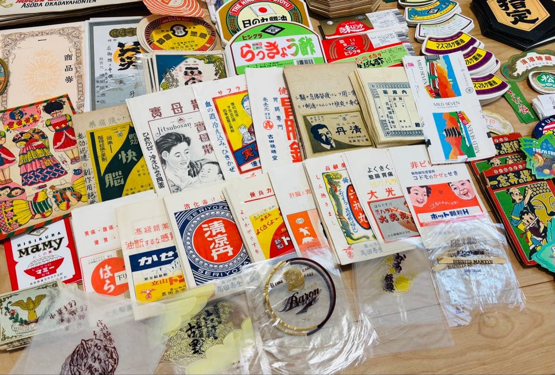 【大赤字出品！100サイズ！ 昭和レトロ 紙モノ まとめ売り蚤の市】
