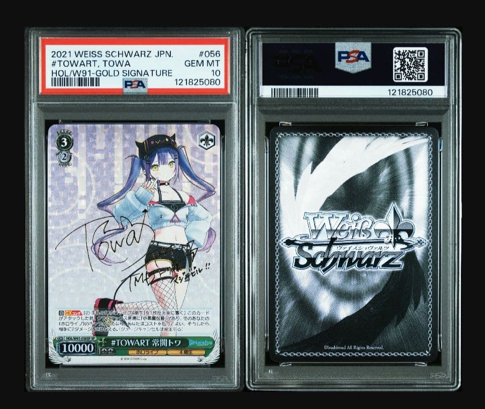 【ホロライブ】#TOWART 常闇トワ psa10