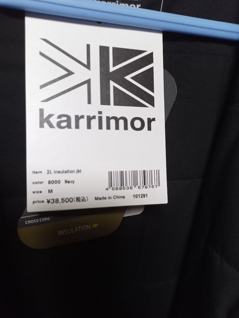 karrimor ネイビー ジャケット　値下げいたしました 最終値下げです。
