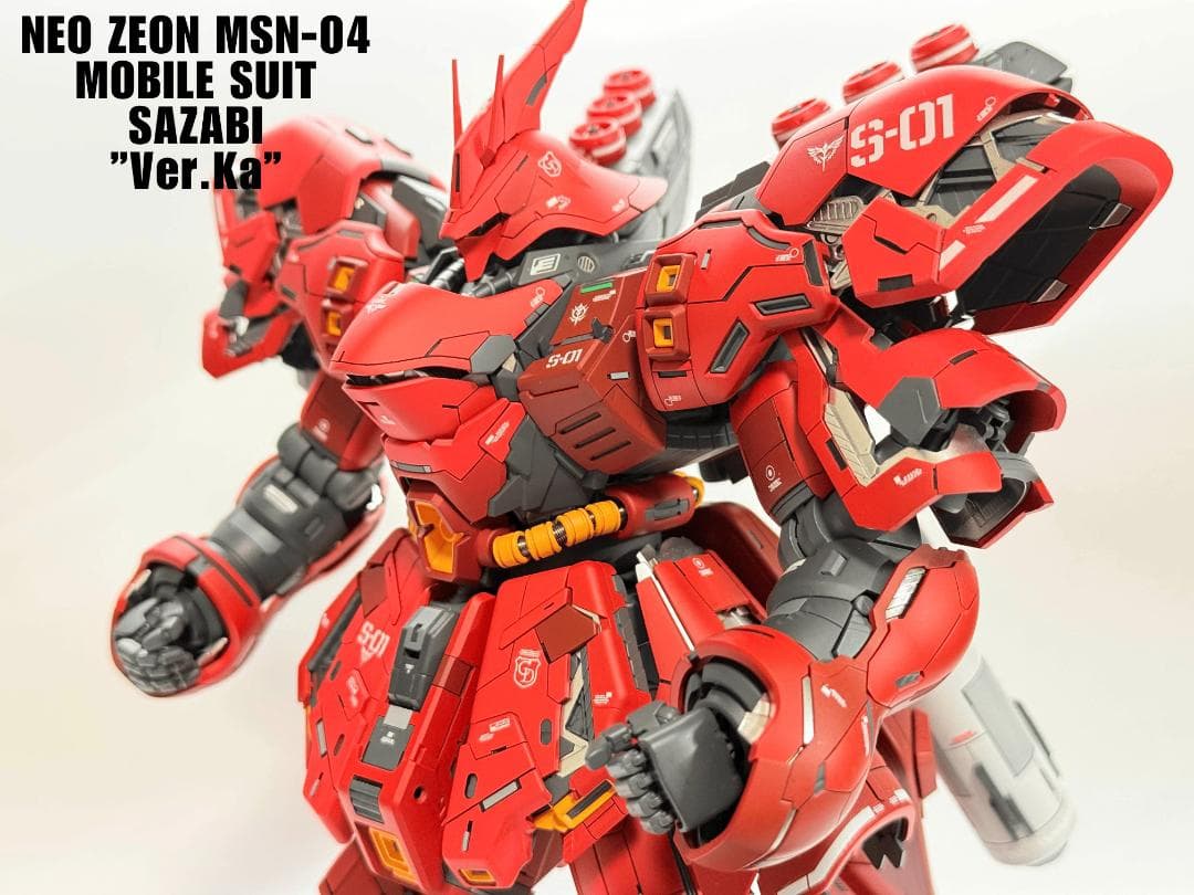 MG 1/100 MSN-04 SAZABI Ver.Ka 全塗装 改修済み