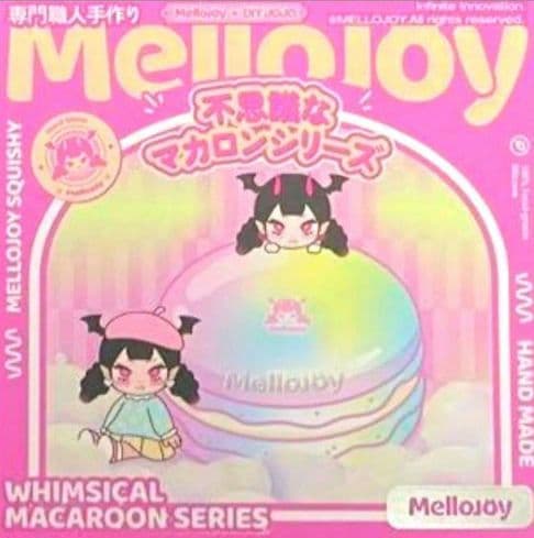 mellojoy メロジョイ スクイーズ マカロン シークレット ハンバーガー