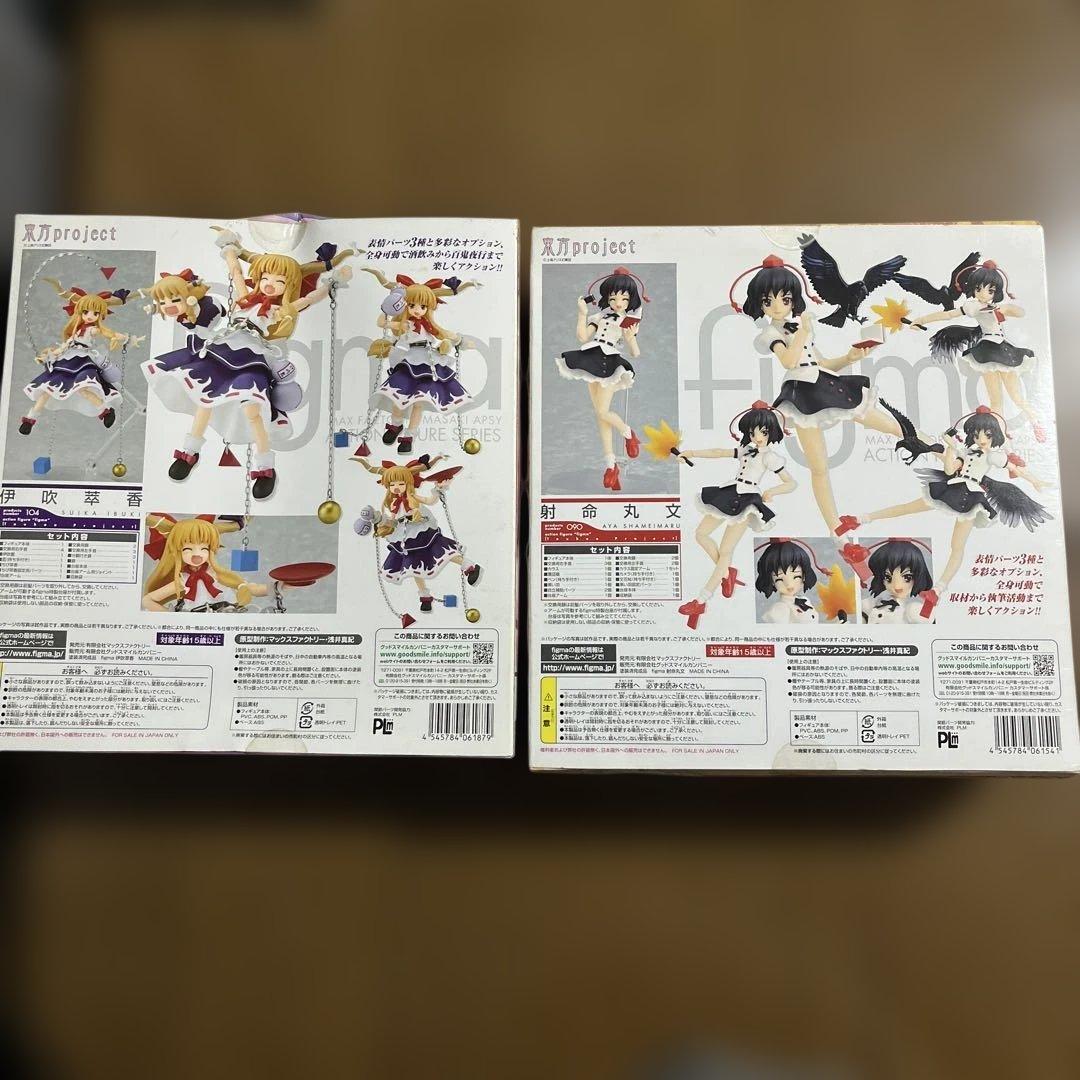 figma 射命丸文 & 伊吹萃香 セット売り【中古】【黄ばみあり】