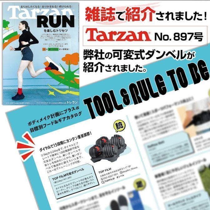 ダンベル 可変式 40kg 鉄アレイ 17段階調整 2594