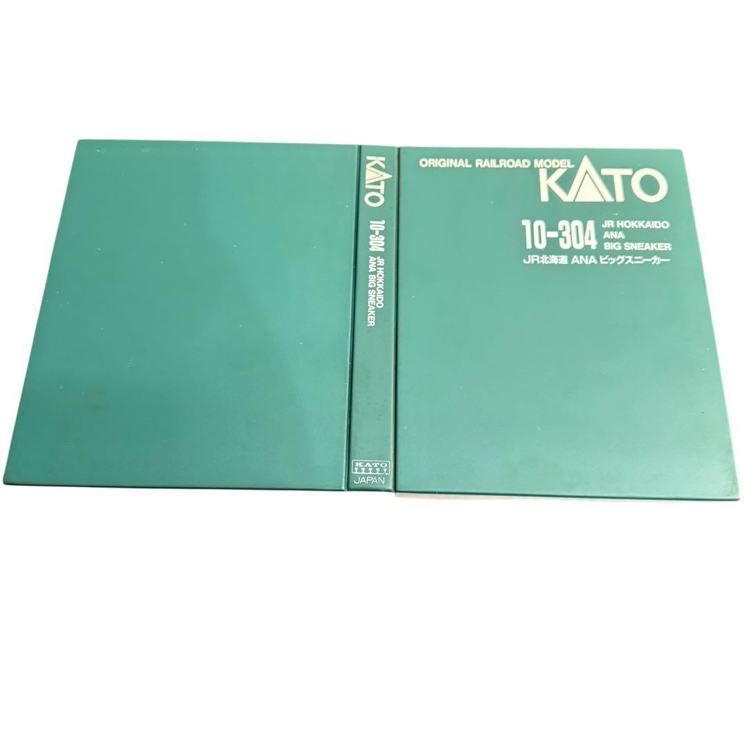 鉄道模型 KATO 10-304 JR HOKKAIDO ANA BIG SNEAKER