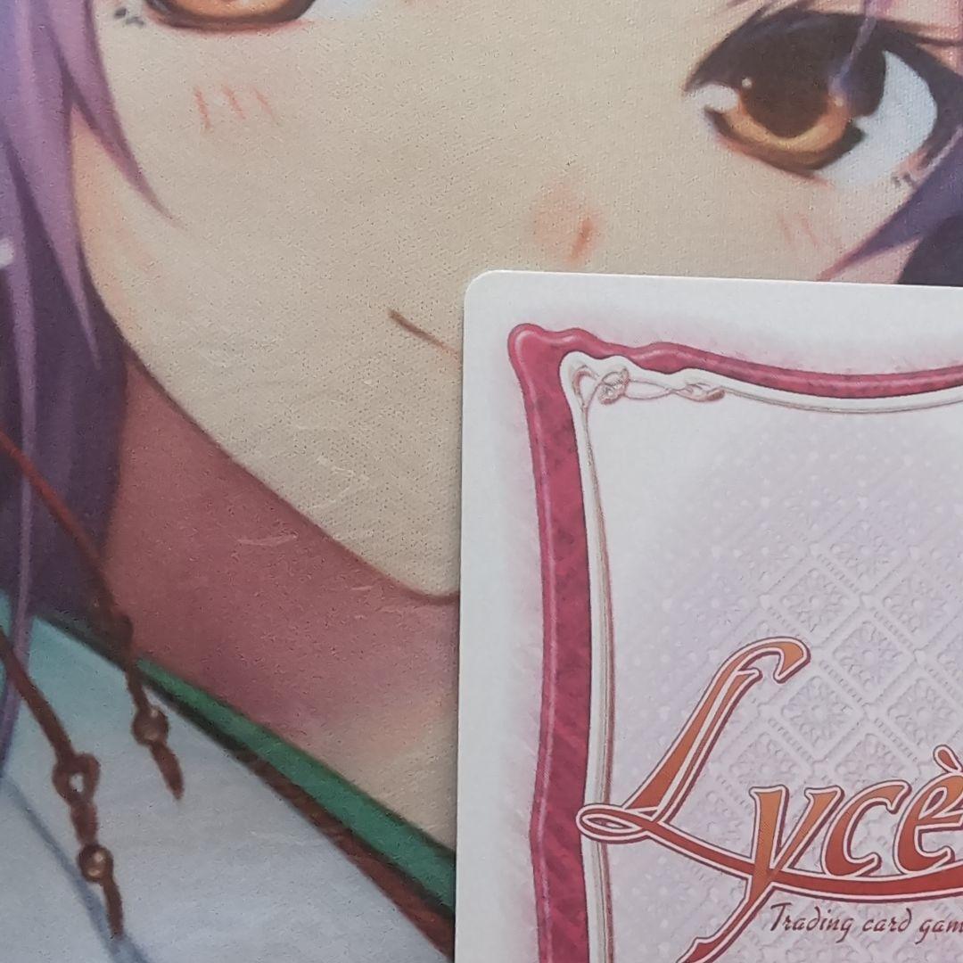 冬馬 かずさ(羽鳥ぴよこ箔押しサイン入り)　lycee 旧リセ