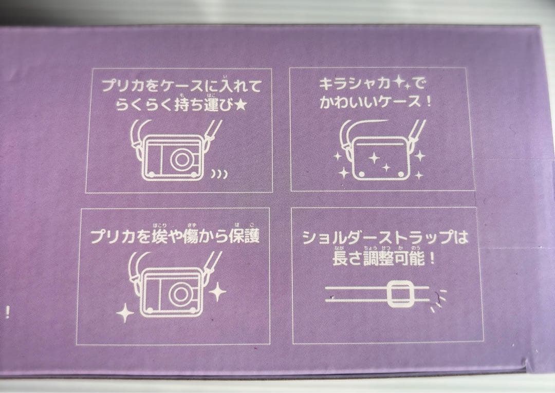【新品】PRINT CAMERA PRICA サンリオオールスターズDX