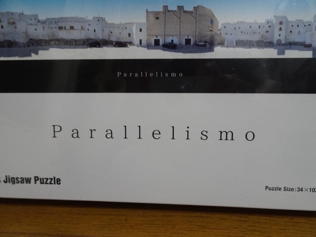 新品、未開封　城壁オストゥーニ＆フレーム　954ピース　ja-7