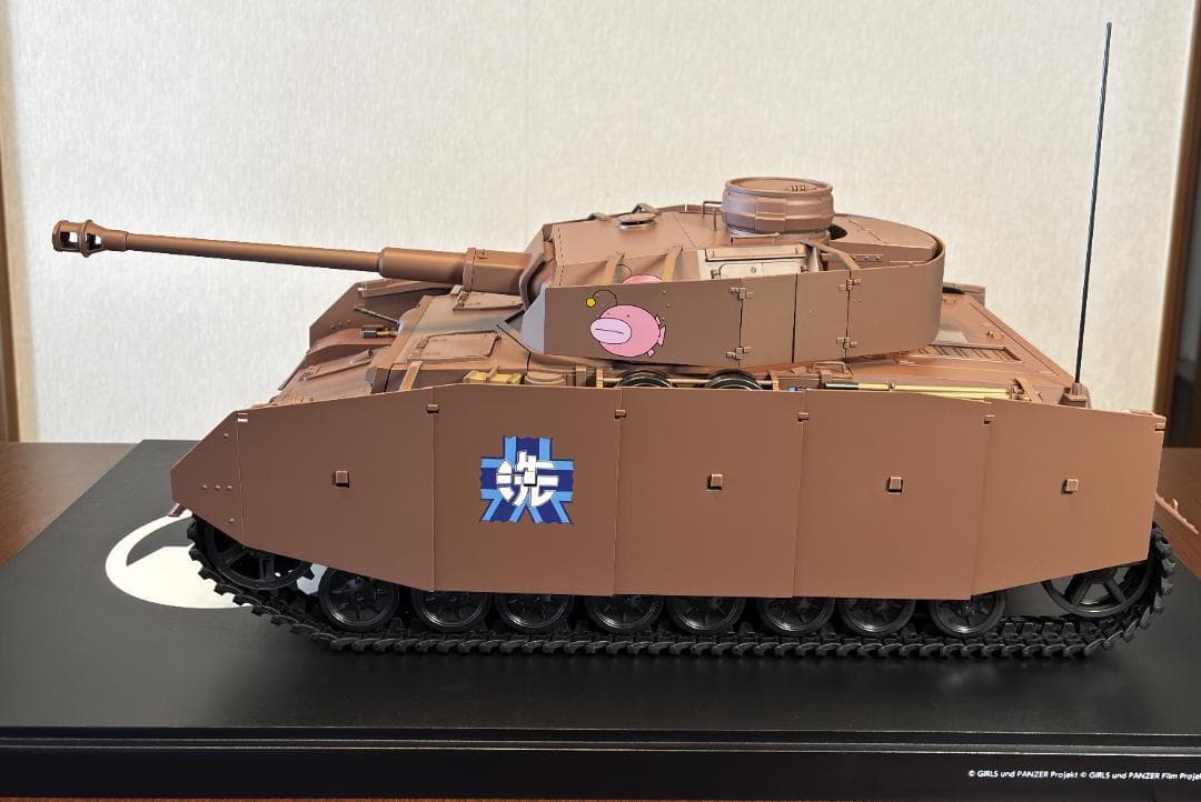 アシェット1/12 ガールズアンドパンツァーⅣ号戦車Ｈ型（Ｄ型改）完成品