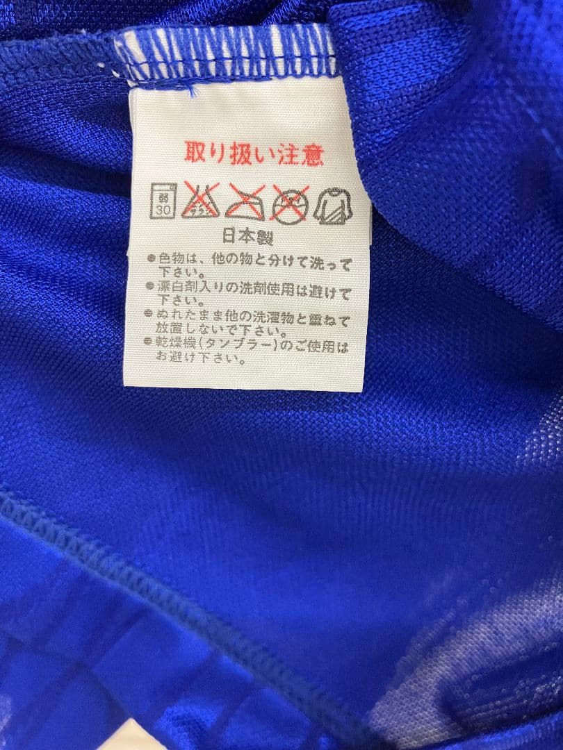 1998 日本代表　名波浩　アシックスオフィシャル　当時物ユニフォーム