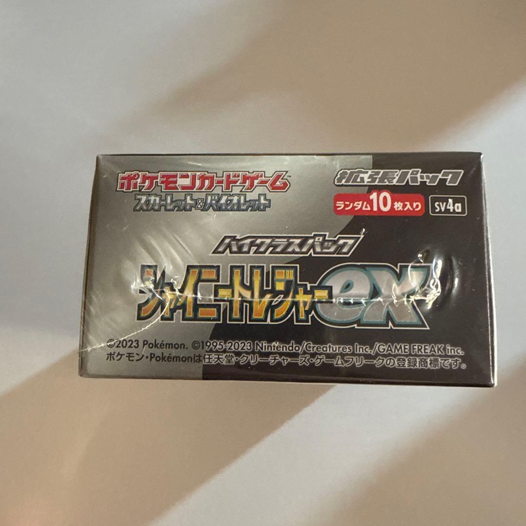 新品 シャイニートレジャーex 1BOX シュリンク付き ポケモンカード ポケカ