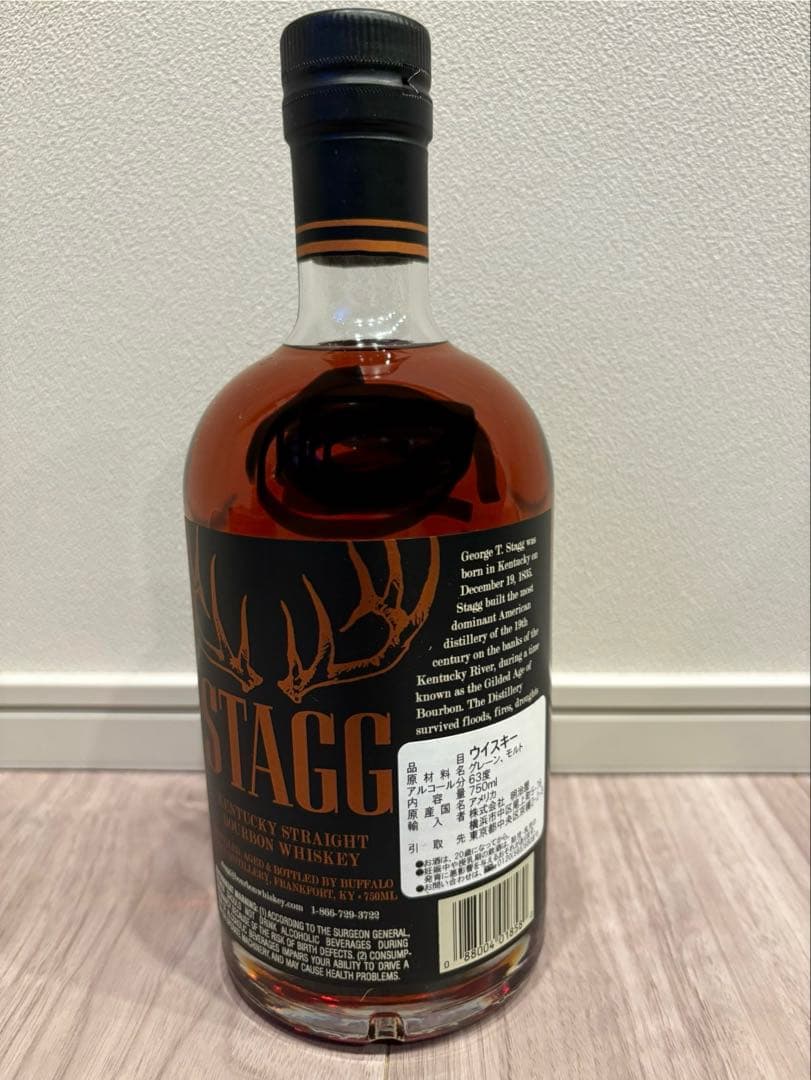 ウイスキー STAGG 750ml 63.9%