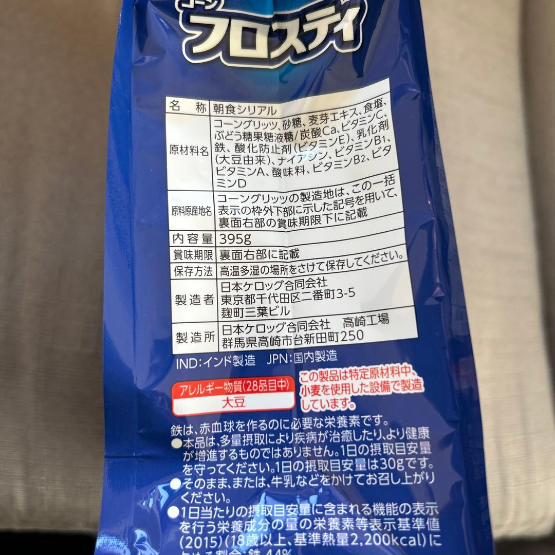アミューズメント品　お菓子まとめ売り　94点