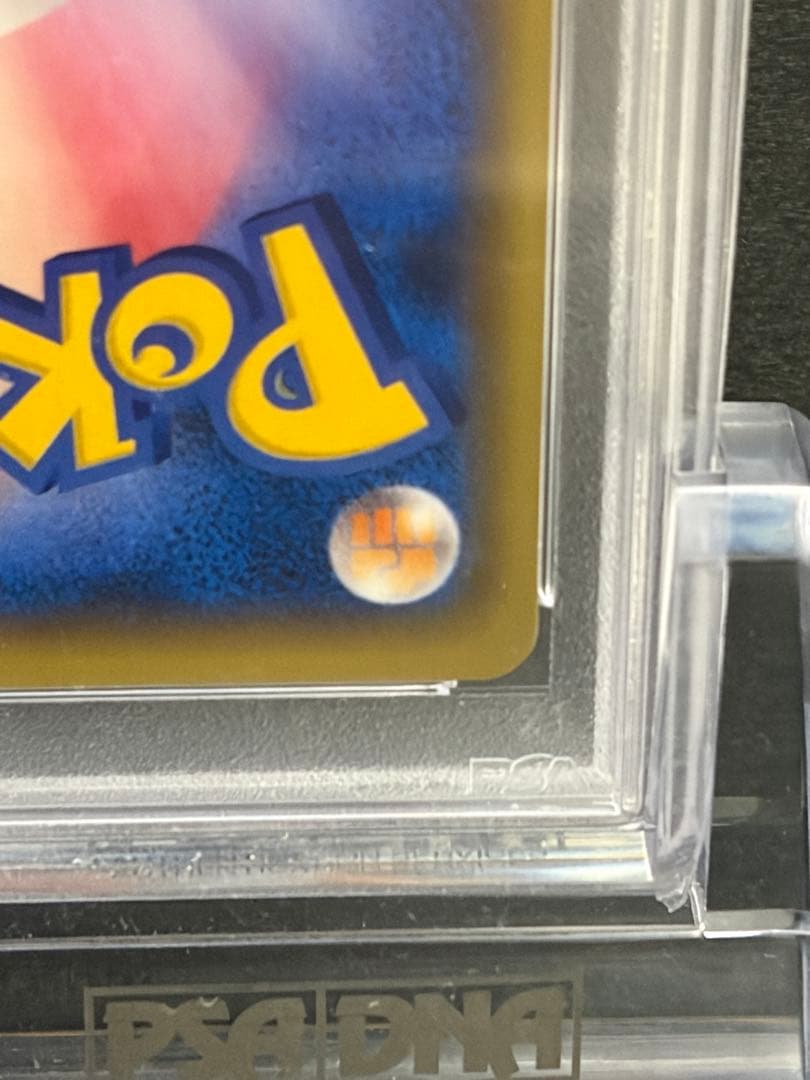 ポケモンカード　鍛冶屋　PSA10