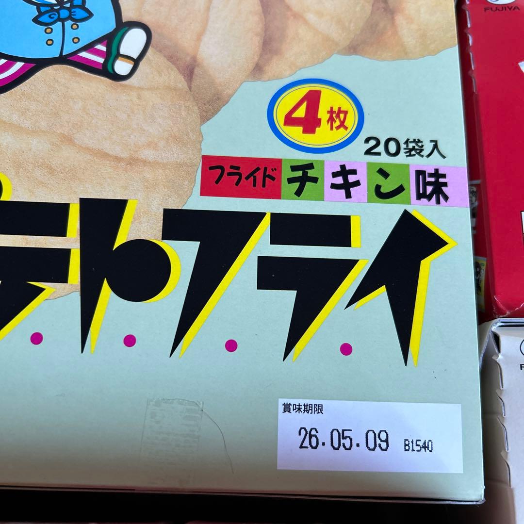 お菓子　大量　今だけ格安　まとめ