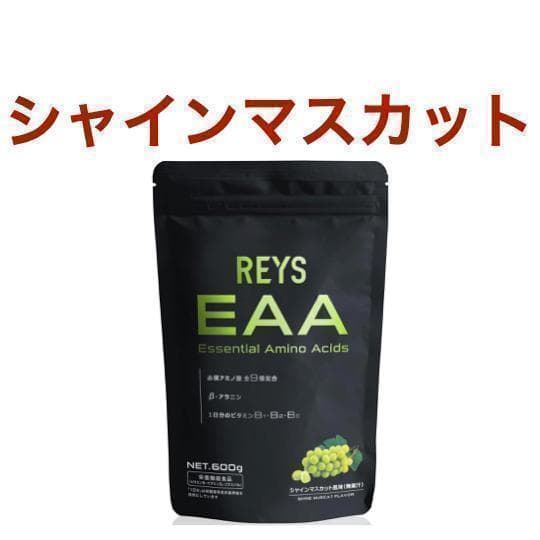 シャインマスカット＋パイナップル REYS レイズ EAA 600g