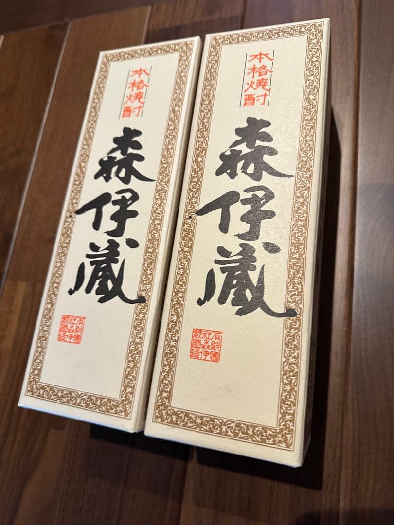 J16KO　森伊蔵 焼酎 2本セット