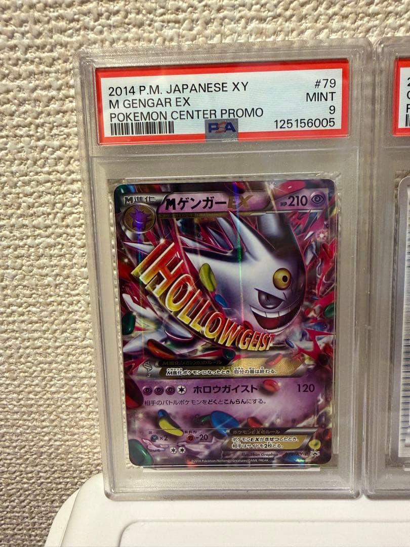 PSA9 MゲンガーEX 079/XY-P PROMO XY プロモ