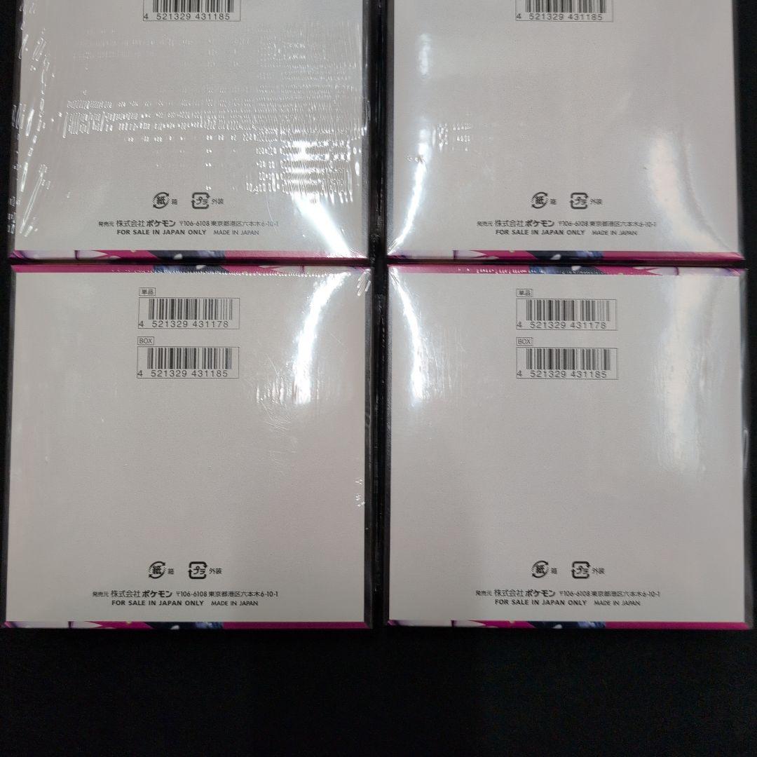 メガブレイブ　5BOX　メガシンフォニア　5BOX　新品未開封シュリンク付き