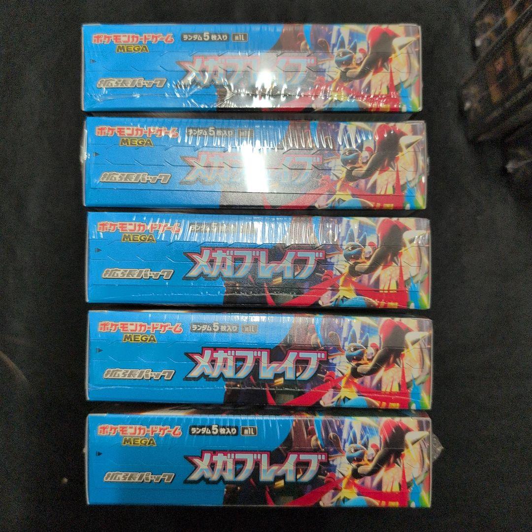 メガブレイブ　5BOX　メガシンフォニア　5BOX　新品未開封シュリンク付き