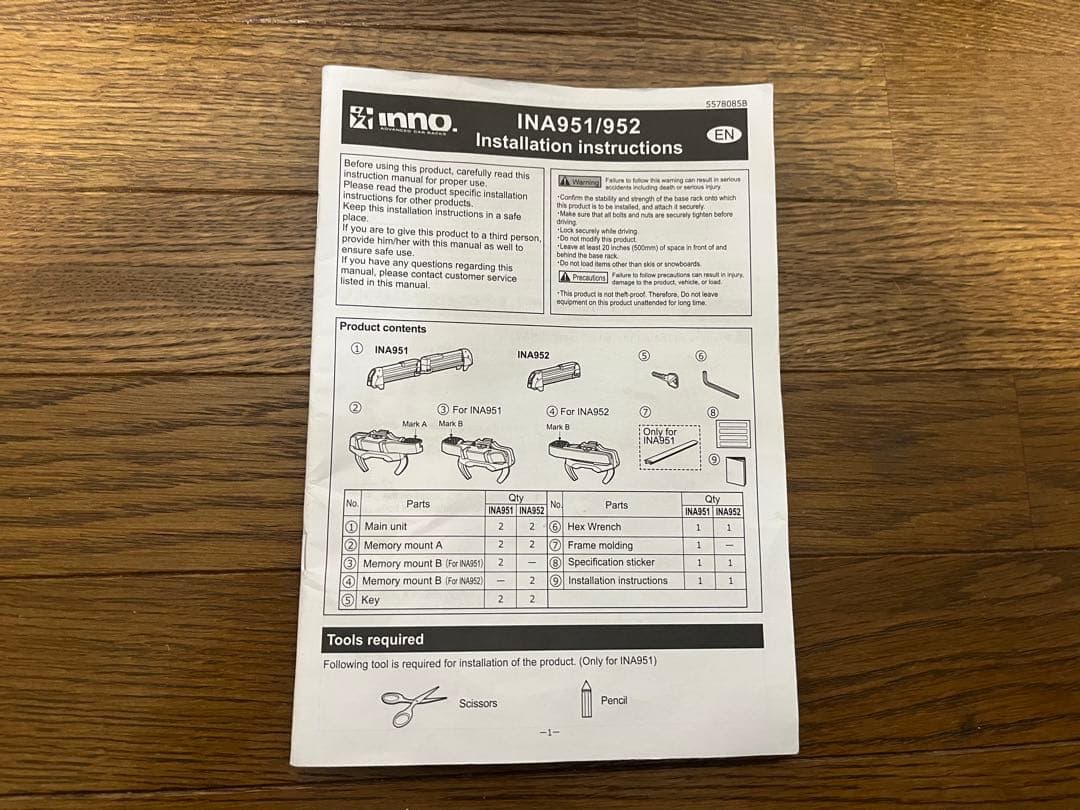inno スキー スノーボードキャリア ina952