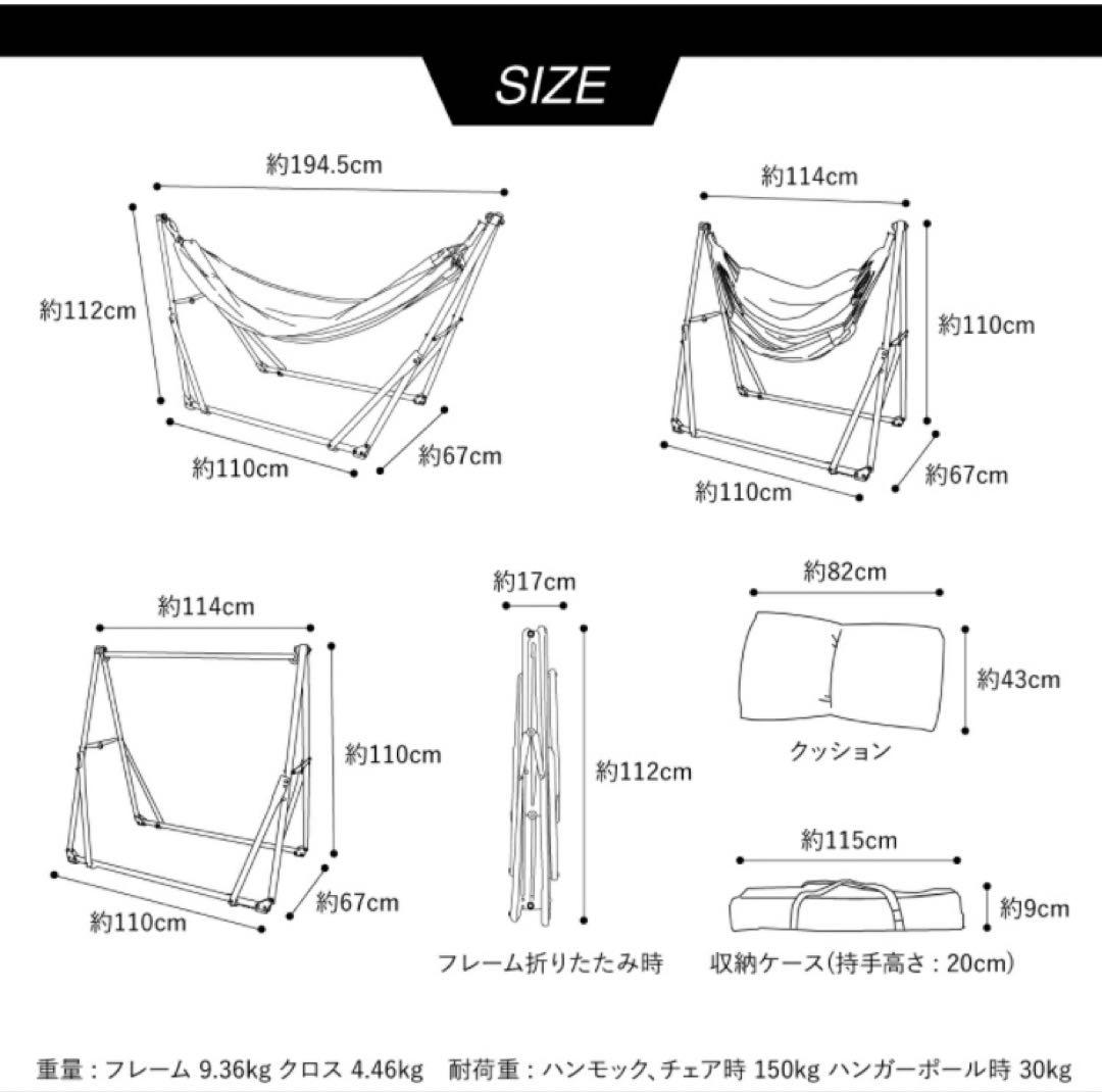 ハンモック 自立式 3WAY revir of  6点セット
