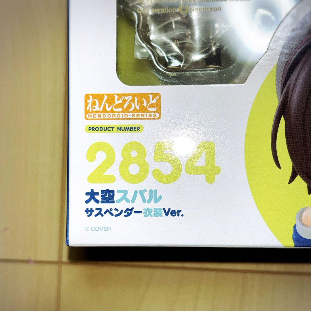 大空スバル ねんどろいど 2854 hololive サスペンダー衣装ver
