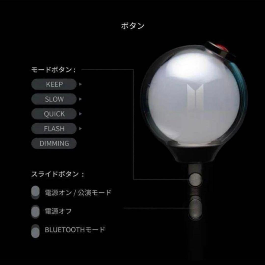 【未開封正規品】BTS アミボム ver.4 公式ペンライト JIN