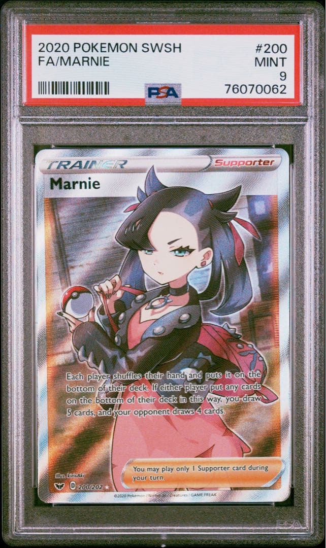 2020 ポケモン 英語版 マリィMarnie PSA 9