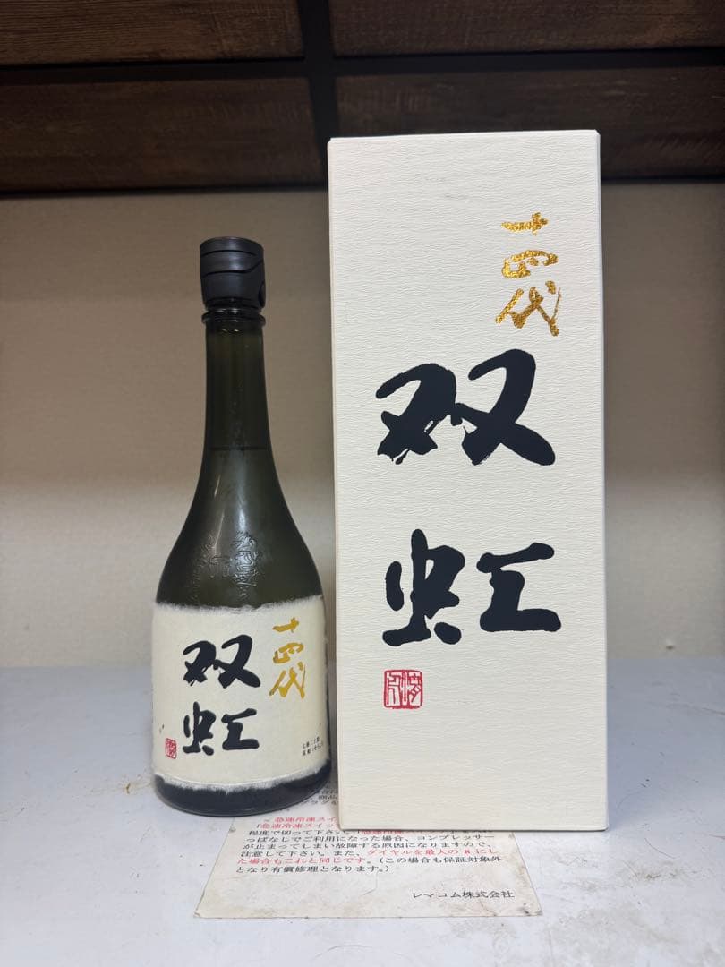 十四代 双虹 720ml