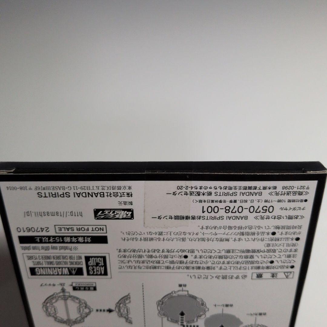 S.H.Figuarts真骨彫製法 仮面ライダーキバ & 初回購入特典台座セット