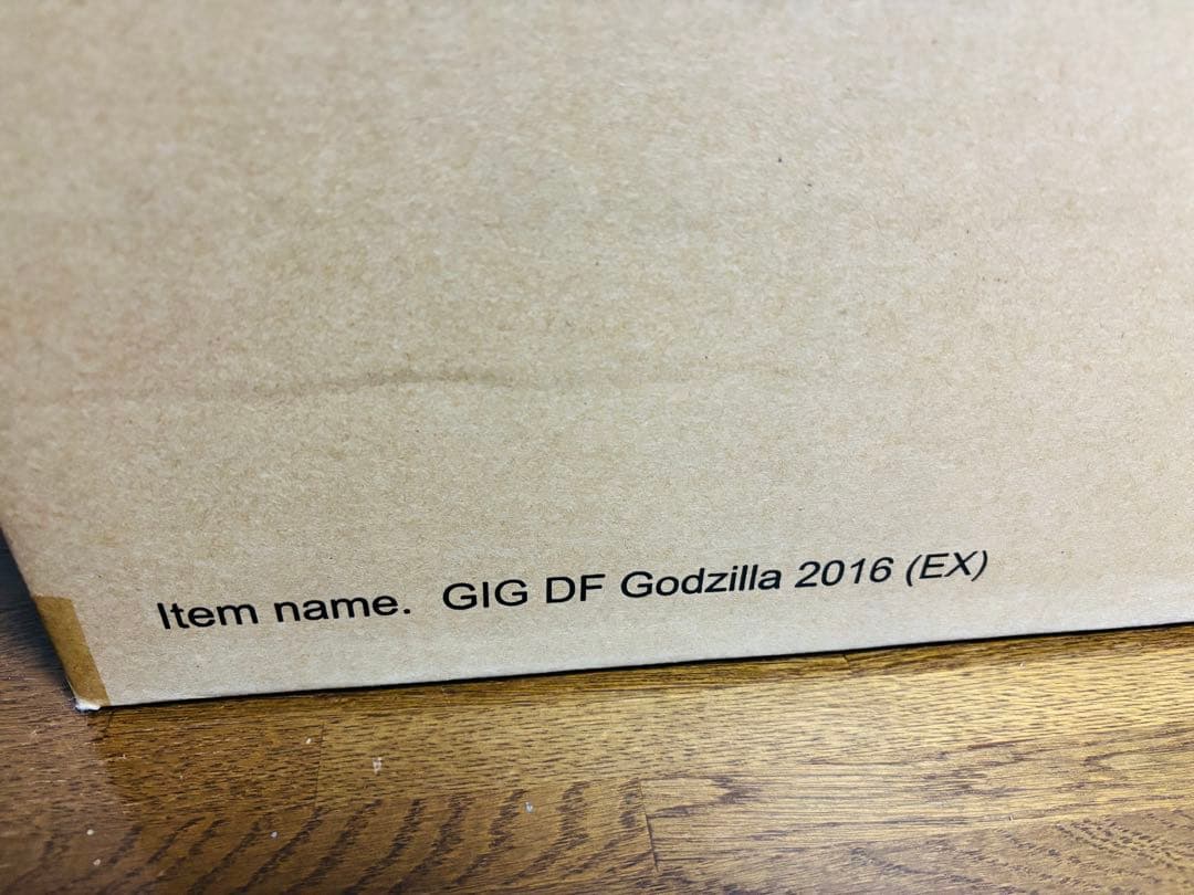 ギガンティックシリーズ×デフォリアル ゴジラ(2016) 少年リック限定版