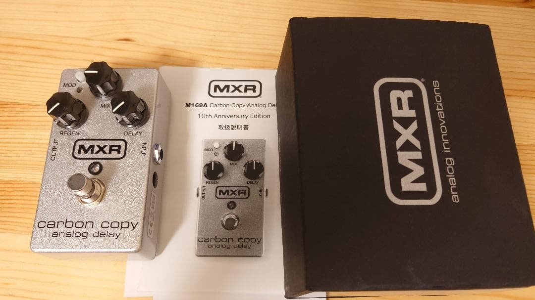 ギター MXR Carbon Copy