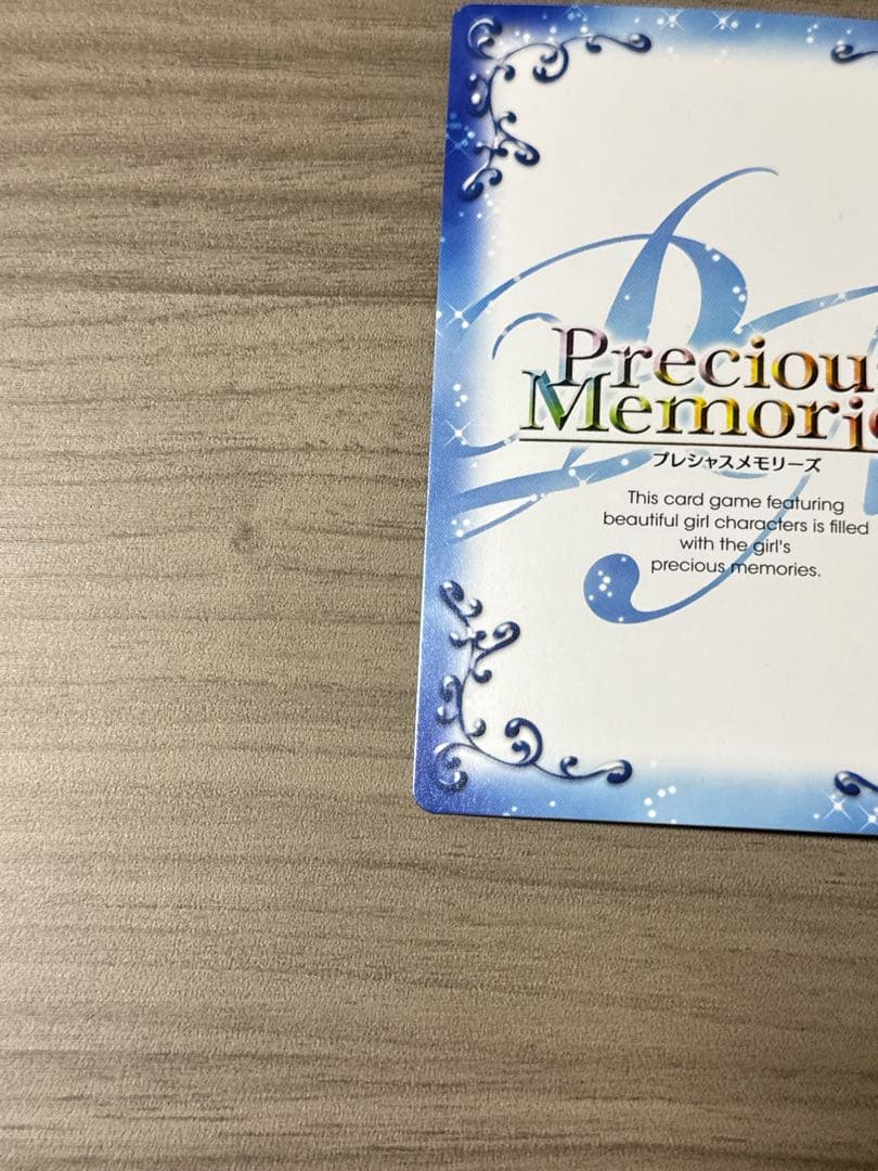 恋と選挙とチョコレート 森下 末散(今井麻美)直筆サイン(プレシャスメモリーズ)