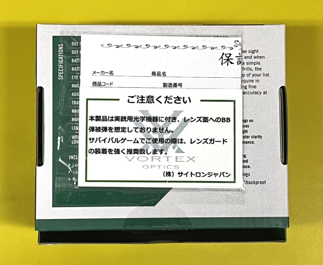 新品 VORTEX CROSSFIRE（クロスファイア）TAN 正規品