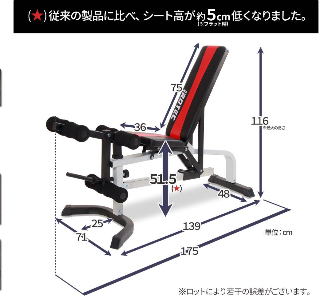 パワーラックです。埼玉(大宮寄り)まで取りきてくださる方限定！