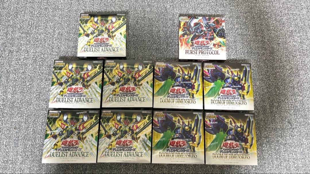 遊戯王　デュエルモンスターズ　新品未開封　10box