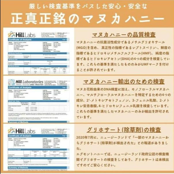 エグモント マヌカハニーUMF15+MGO515+500g■eg-17