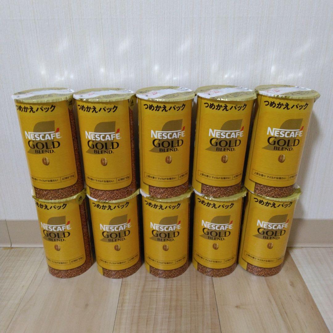 Nescafe Gold Blend 10個セット