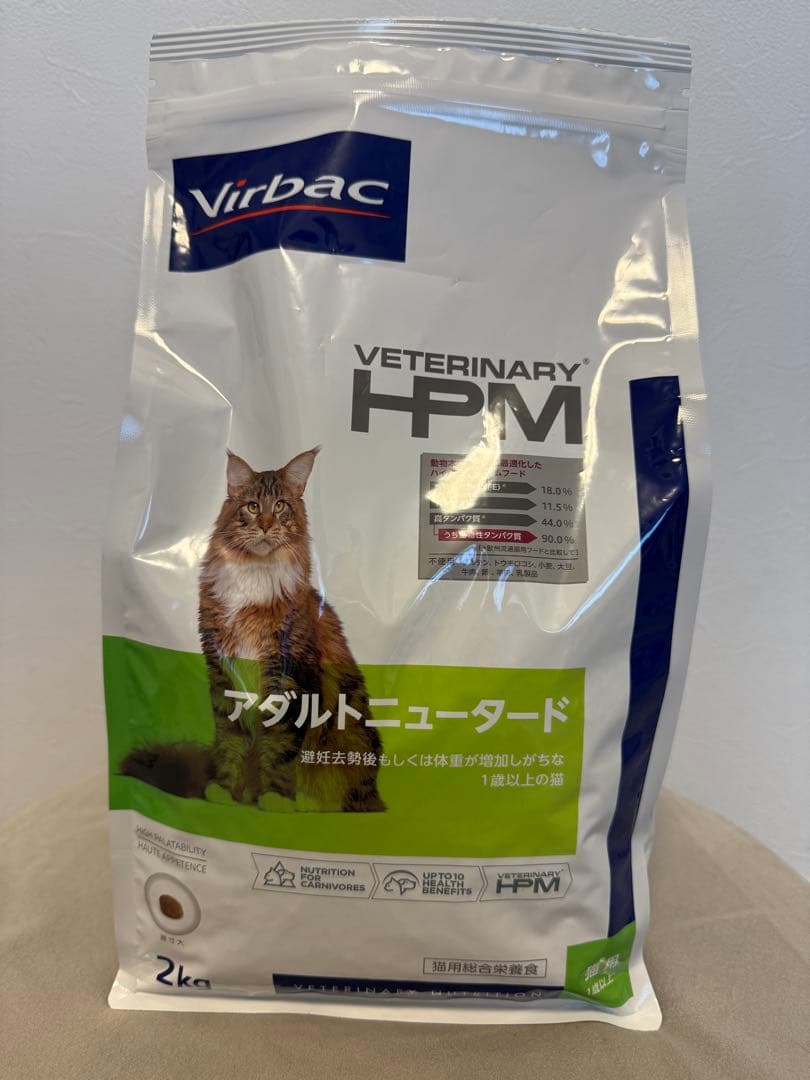 Virbac HPM 2個セット　アダルトニュータード 2kg