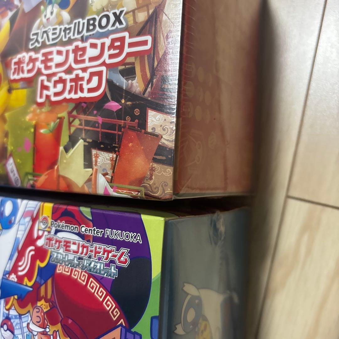 ポケモンセンター 　トウホク　フクオカ スペシャルBOXセット
