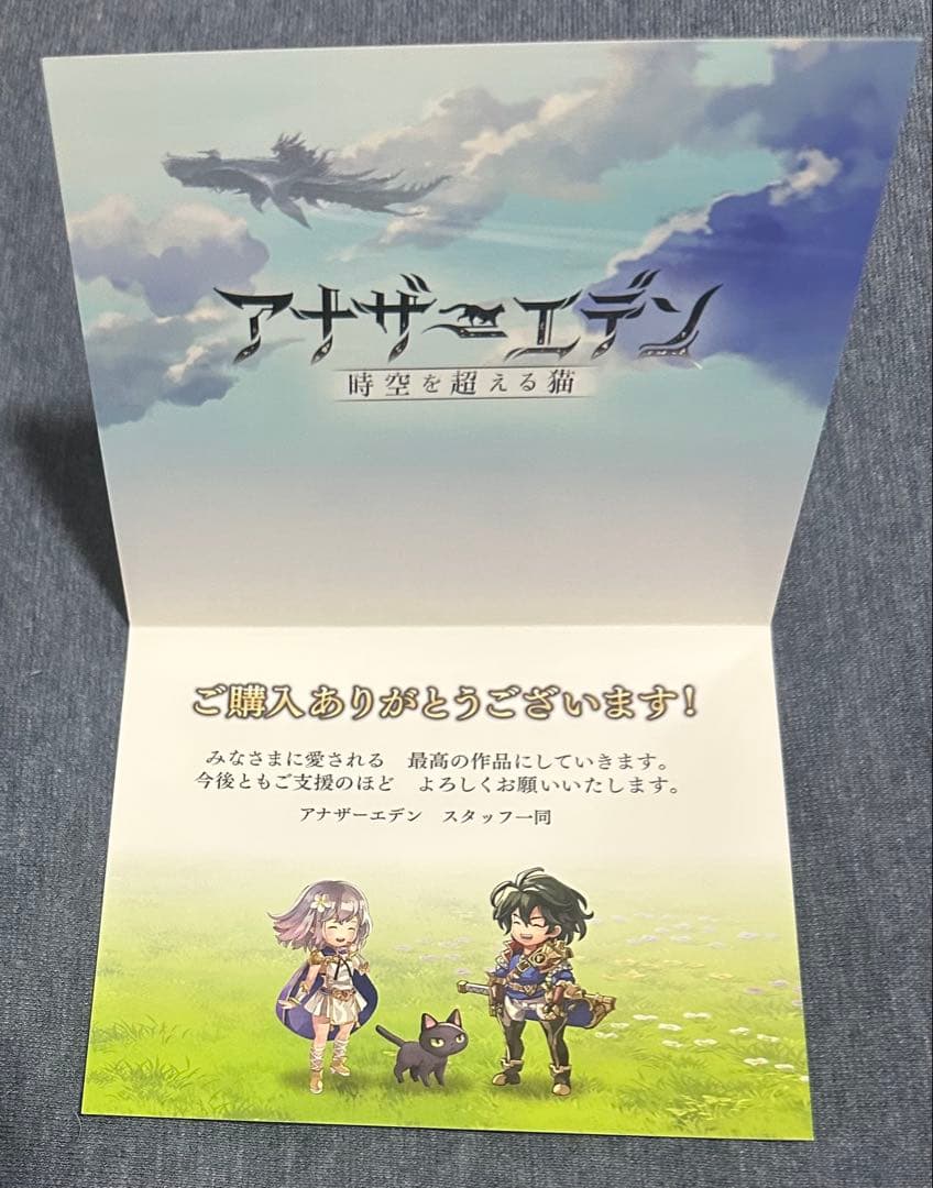 アナザーエデンコンサートグッズ＆マグカップ2種などまとめ売り